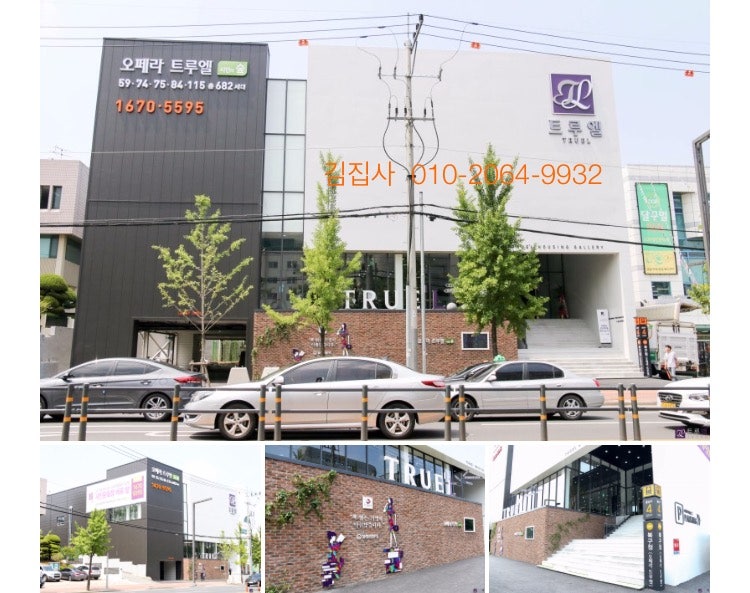 대구 북구 고성동 일성 트루엘 오페라 일성트루엘 시민의숲 고성동 광명아파트 재건축 아파트 네이버 블로그