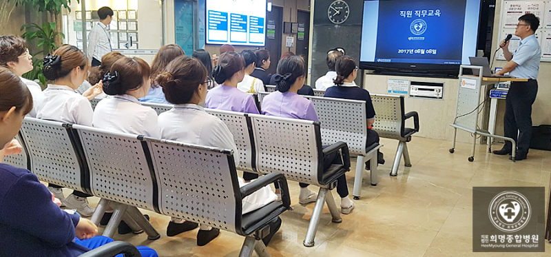 금천구관절센터 희명병원 직무교육 총무부 인공지능 네이버 블로그