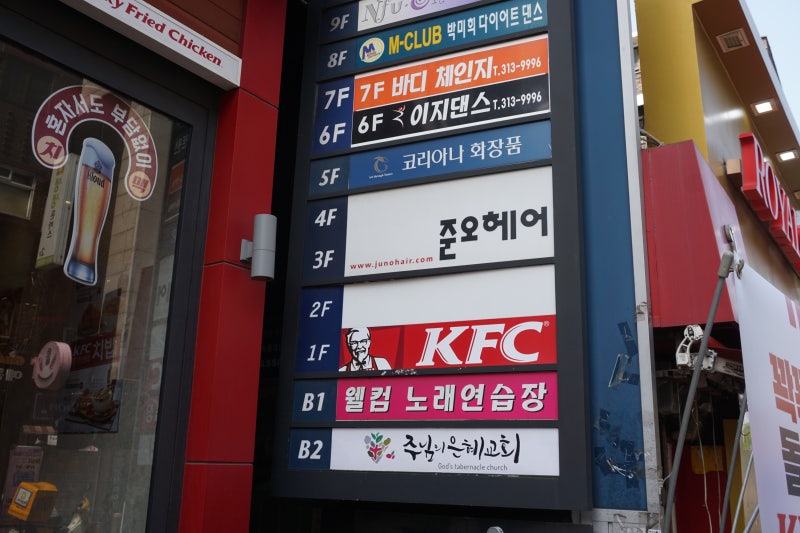 준오헤어 이대 3호점 최지현 부원장님 레이어드컷 예술적이야 신촌 미용실 추천 네이버 블로그