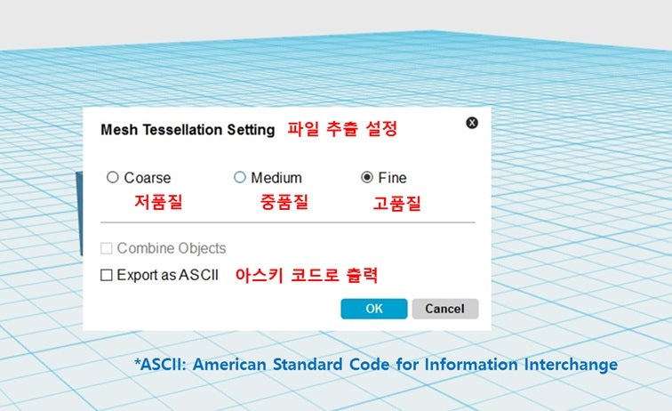 123D 디자인에서 모델 STL 저장 방법(바이너리/ASCII 차이) : 네이버 블로그