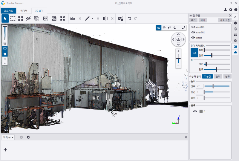 [트림블커넥트 데스크탑 버전] 06. Trimble Connect for Desktop 사용하기! : 네이버 블로그