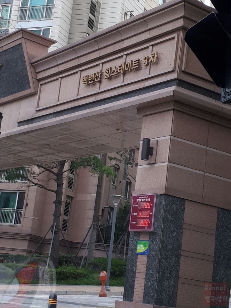 린나이 가스빨래건조기 설치 은평구 백련산힐스테이트드럼세탁기 위에 건조기설치장마철 눅눅한 빨래 의류 건조기로 보송보송 빨래건조