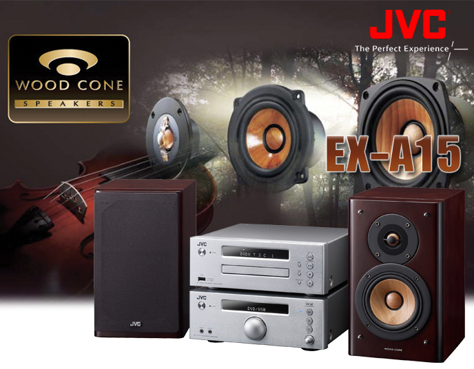 JVC EX-A15 우드콘 오디오 : 네이버 블로그