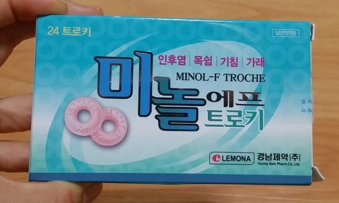 [일반의약품] 목이 칼칼할 때, 미놀에프트로키 (Minol-F Troche) 추천해요~~ : 네이버 블로그