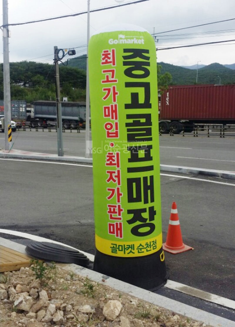 순천골프매장 골마켓 순천골프용품순천 골프채순천 골마켓중고골프채순천 골프 할인매장 네이버 블로그