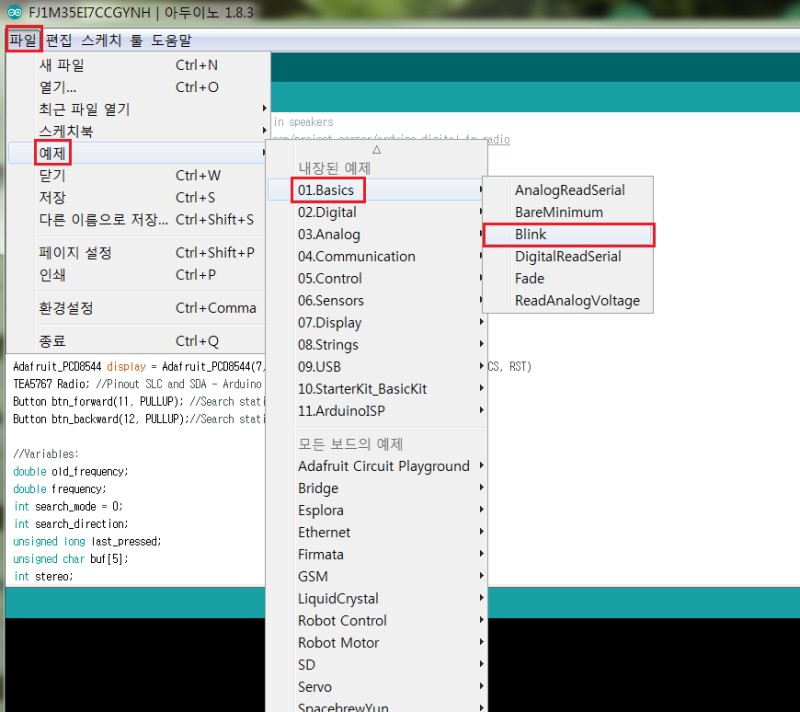 아두이노 ESP8266 LED blink 예제 : 네이버 블로그
