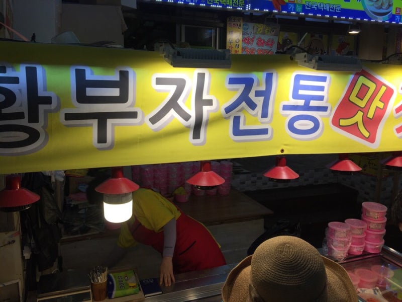 양양 속초 여행코스... : 네이버 블로그