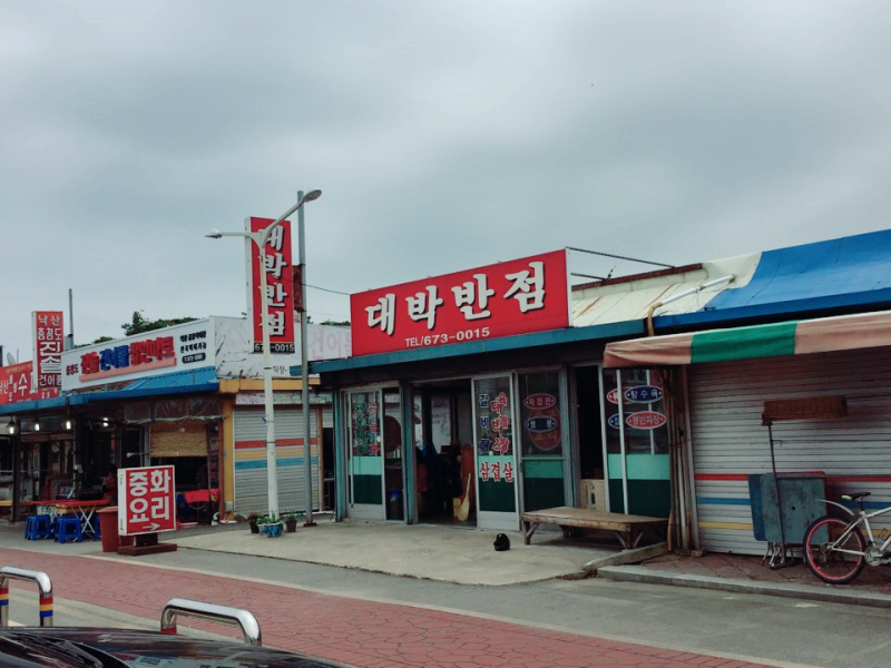 양양 낙산 해수욕장 맛집 낙산반점후기 짬뽕이 맛있다 낙산 대박 똑같은 곳 네이버 블로그