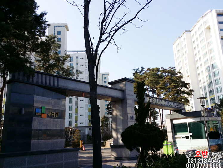 광교 한양수자인 웰빙타운 초저렴 전세 네이버 블로그