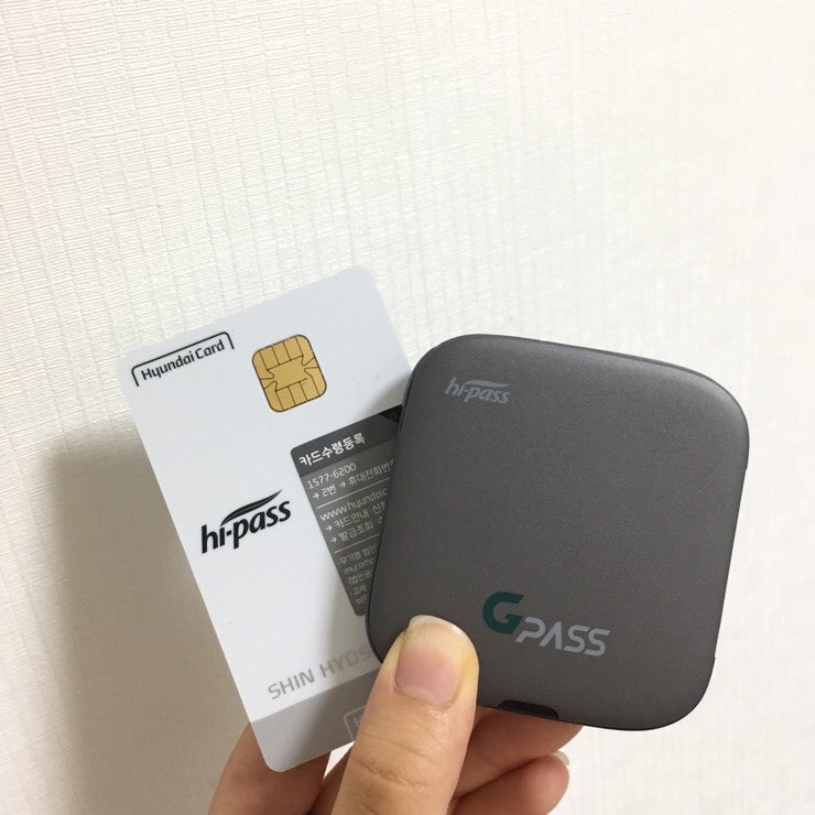 하이패스 단말기 Gpass AP500 후기 및 등록하는법 : 네이버 블로그