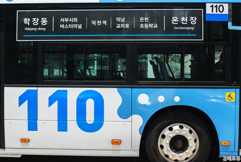 부산 대도운수 110번 뉴슈퍼에어로시티 Fl 표준형저상버스 신차 사진~ 1531 1578호 네이버 블로그