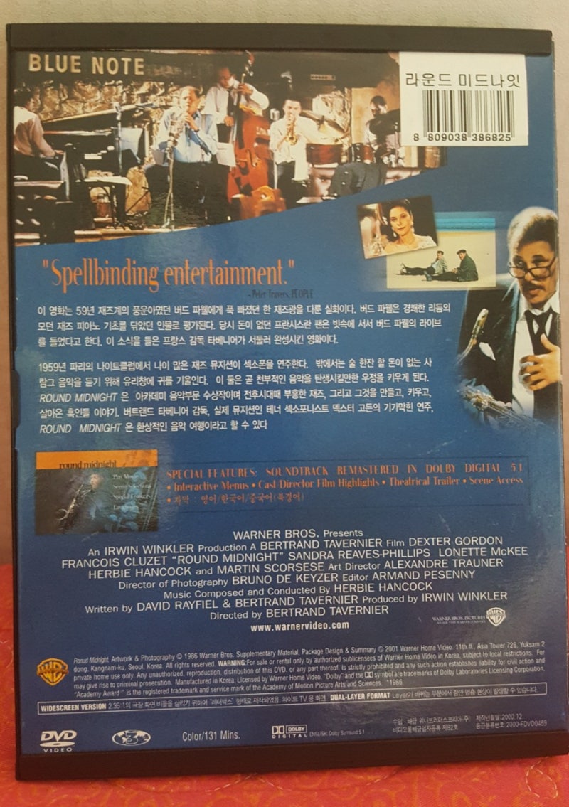Round Midnight (라운드 미드나잇) : 네이버 블로그