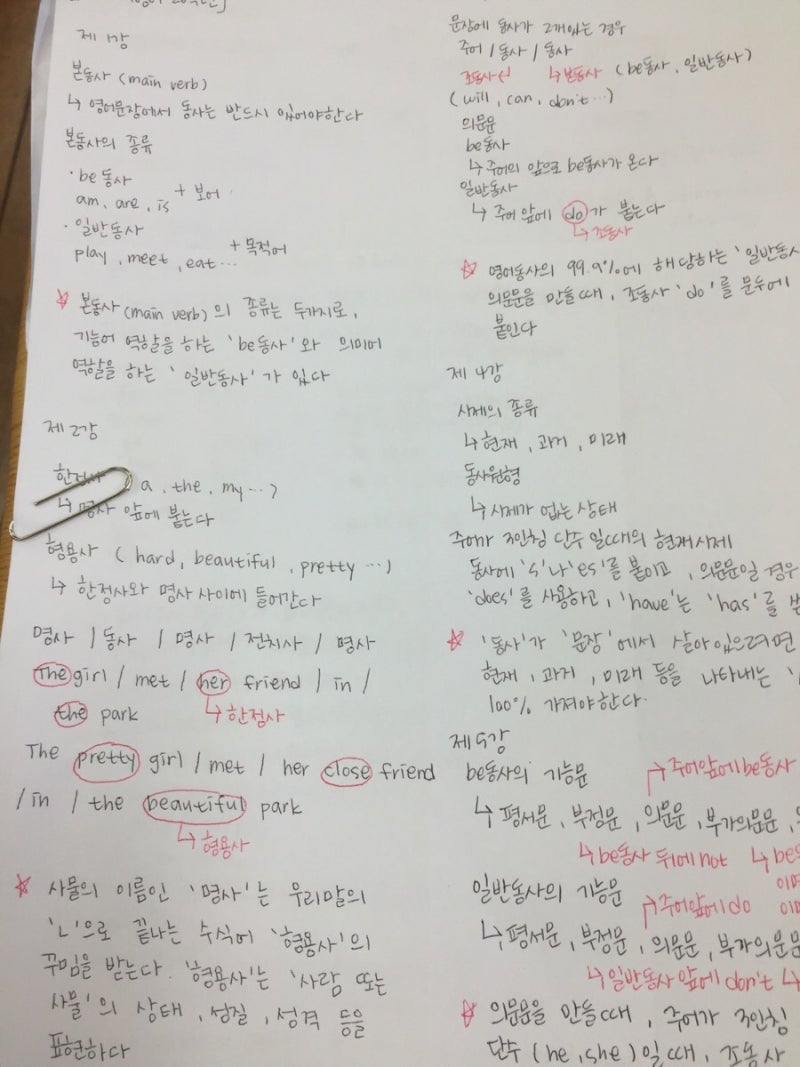 네이버 블로그