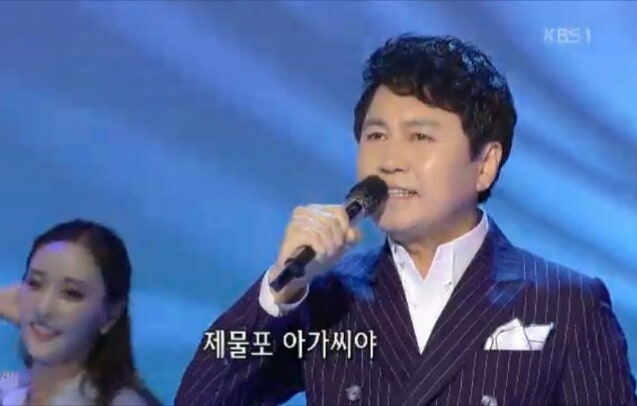 광복절특집 가요무대,광복72주년,광복1945,KBS 가요무대광복특집방송,고향친구로 데뷔.가수 전부성 .방송출연.제물포아가씨.옛노래. : 네이버 블로그
