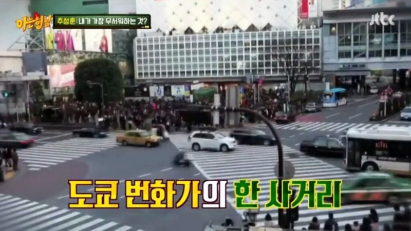 추성훈의 귀신 본 이야기, 난데 와카타노 : 네이버 블로그