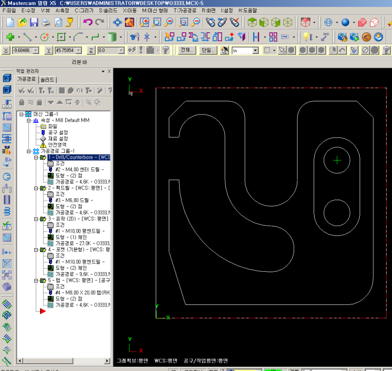 마스터캠 캐드 머시닝센터 위아 Mct Cad Cam 2d 모델링 및 Nc 프로그래밍 컴퓨터응용밀링기능사 컴퓨터응용가공산업기사 기계가공기능장 자격증 기술 교육 O0816