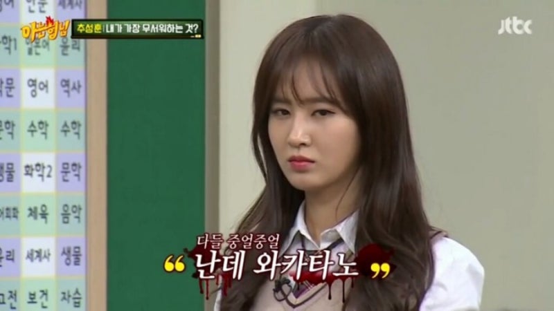 추성훈의 귀신 본 이야기, 난데 와카타노 : 네이버 블로그