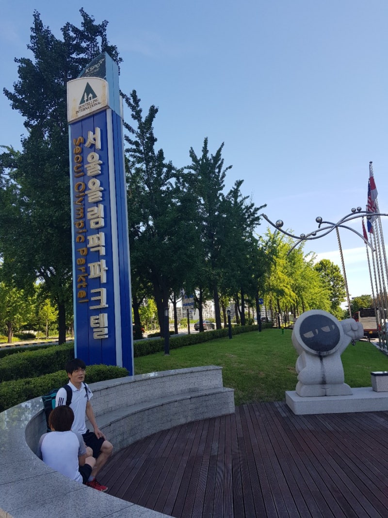 서울올림픽파크텔 1박과 조식뷔페 후기글 네이버 블로그