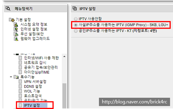 IPTV 네트워크 연결 오류(S-35008)시 Iptime 연결 설정 : 네이버 블로그