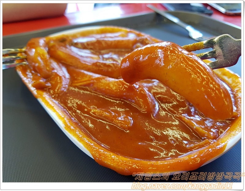 홍대 조폭떡볶이 경험 네이버 블로그