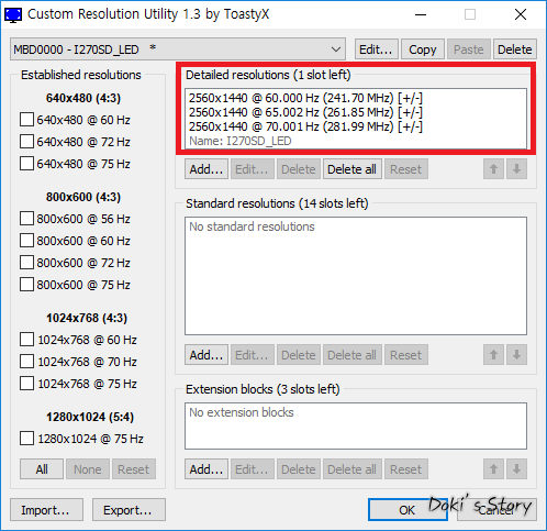 CRU(Custom Resolution Utility)를 이용한 화면 주사율 오버하기 : 네이버 블로그