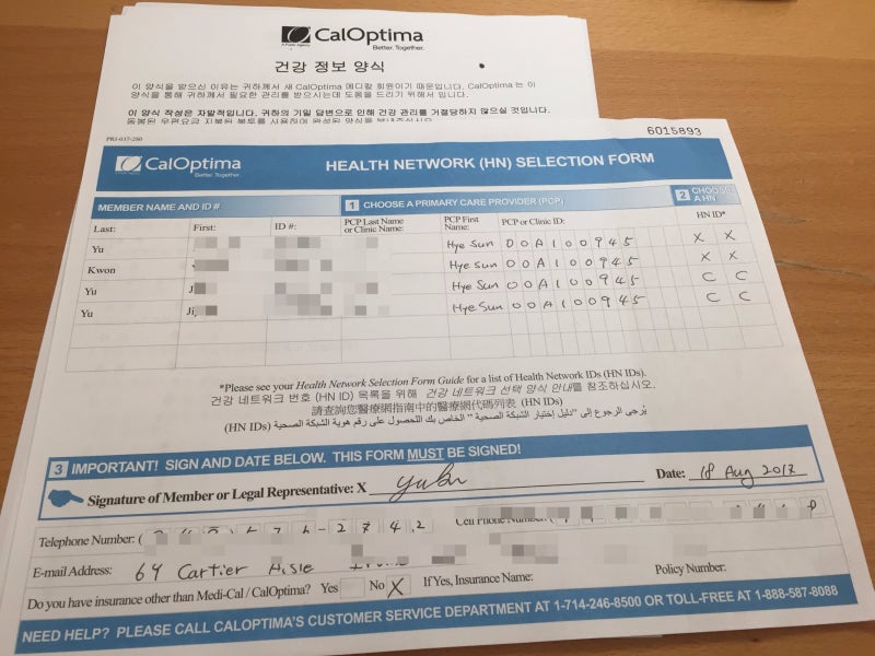 Medi-Cal, CalOptima : 네이버 블로그
