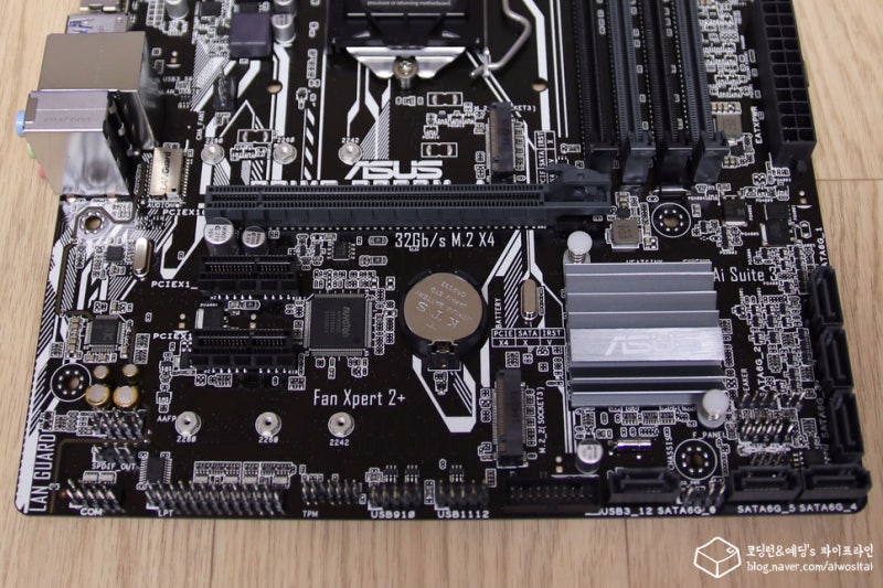 카비레이크 메인보드 ASUS PRIME B250M-A 후기 : 네이버 블로그