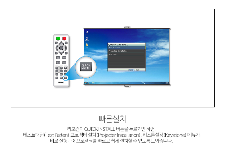BENQ 프로젝트 M시리즈 MS531은? : 네이버 블로그