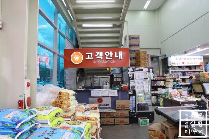 감삼점 장보고식자재마트감삼장보고식자재마트식자재마트대구식자재마트 네이버 블로그