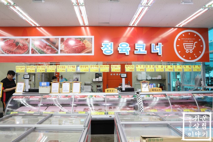 감삼점 장보고식자재마트감삼장보고식자재마트식자재마트대구식자재마트 네이버 블로그