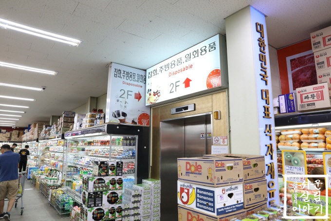 감삼점 장보고식자재마트감삼장보고식자재마트식자재마트대구식자재마트 네이버 블로그