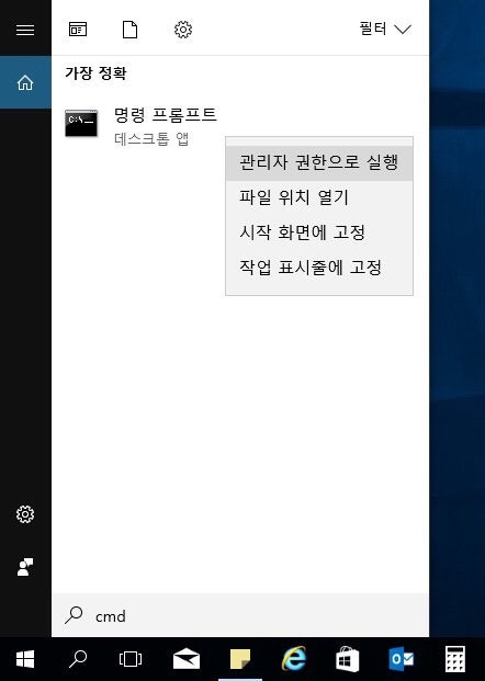 '블리자드 프로그램 업데이트 중' 더이상 진행 안 되는 문제 해결방법 (stuck on Updating Blizzard ...