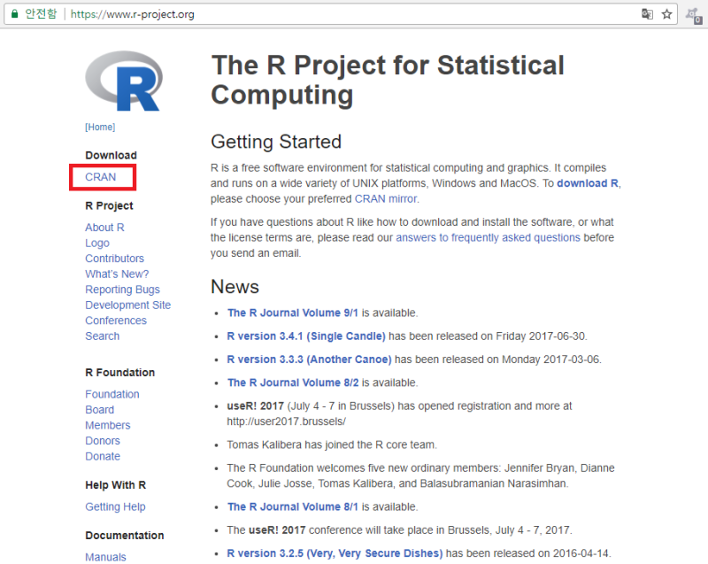R 프로그래밍 - R Studio 설치 및 개발환경 구축하기 : 네이버 블로그