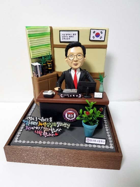 아버지퇴직선물추천and캐리커쳐클레이인형제작 네이버 블로그