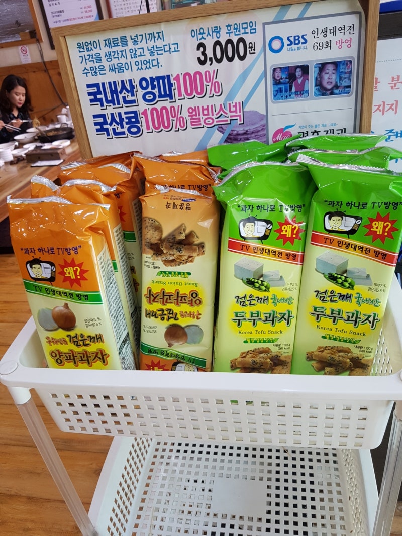 강서구청 맛집 생태한마리 네이버 블로그