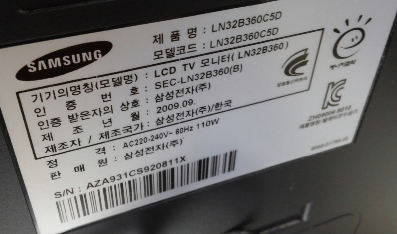 (수원티비수리)삼성 32인치 LCD TV LN32B360C5D 화면잠시 나왔다 사라지는 증상. 소리만 나오는 증상.화면안나옴 ...