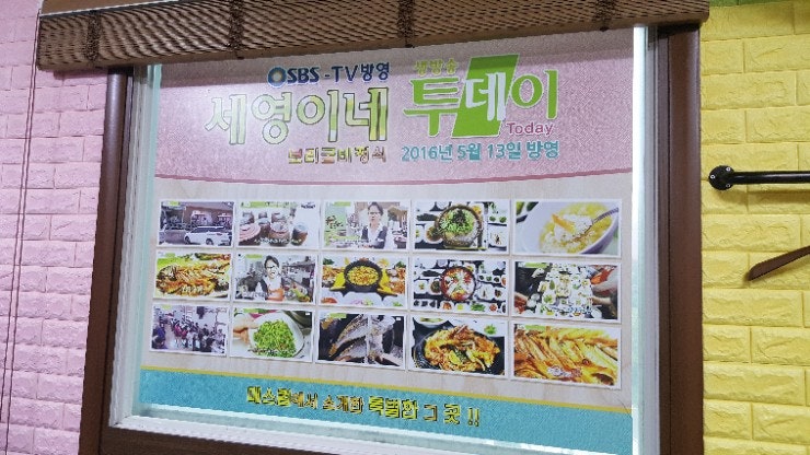 안성맛집 세영이네 보리굴비정식에 반하다♡ 네이버 블로그