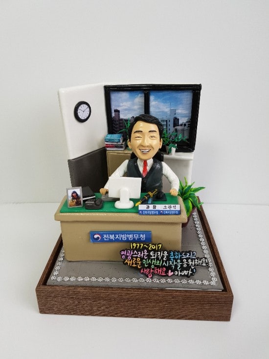 아버지 퇴직클레이인형 감동선물제작 네이버 블로그