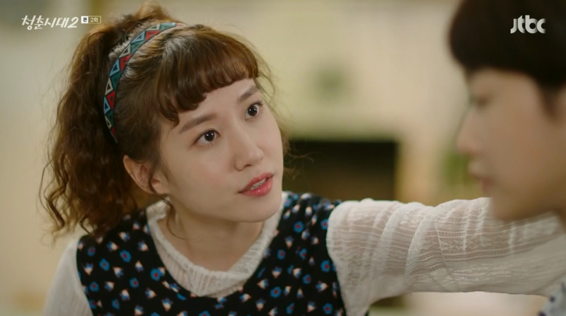 2회 리뷰; 신입 하메 조은의 첫 등장 (JTBC/금토드라마/한예리/박은빈/한승연/지우/최아라/청춘시대 시즌2) : 네이버 블로그