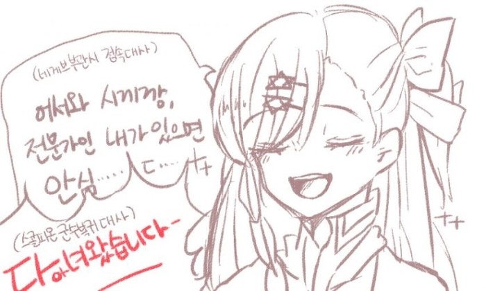 소녀전선 만화 시키칸지휘관을 반기는 네게브negevmanhwa 네이버 블로그