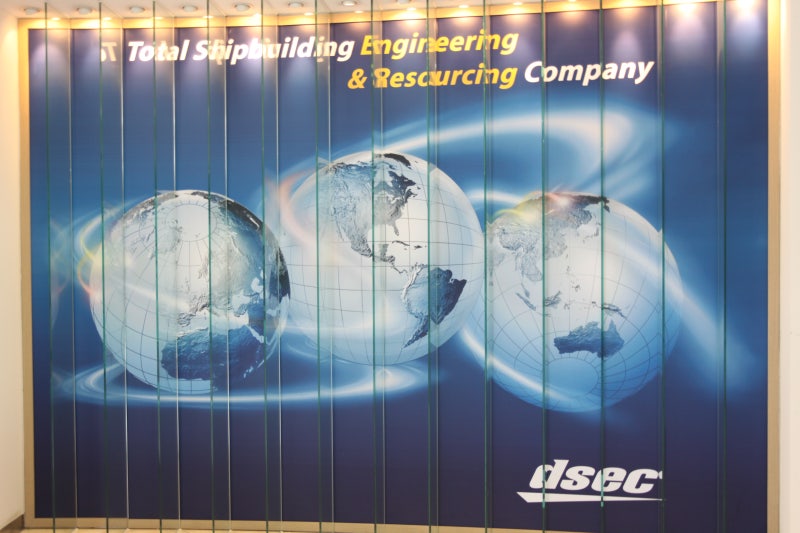 [우수약정단체] ㈜dsec : 네이버 블로그