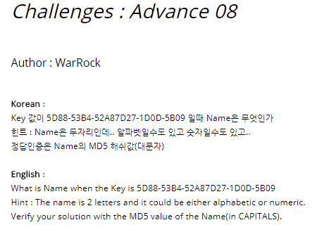 [리버싱/문제풀이] CodeEngn Advance 08 -풀이 영상 및 알고리즘 (python) : 네이버 블로그