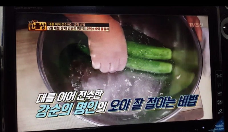 살림9단 만물상 강순의 김치 레시피 총정리 오이 소박이 물김치 만드는법 도라지 소박이 만들기 햇 열무 물김치 담그는법