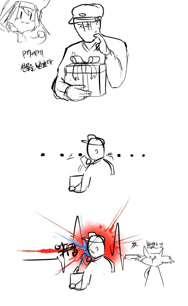 소녀전선 만화 시키칸지휘관에게 장난치는 삐칠이p7 ①~②manhwa 네이버 블로그