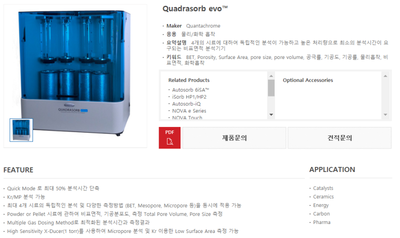 오늘의 반도체 공부 12일차 - ATIK : 네이버 블로그