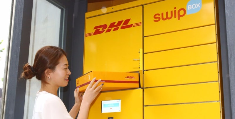 DHL 온 디맨드 딜리버리(On Demand Delivery) 서비스 안내 : 네이버 블로그
