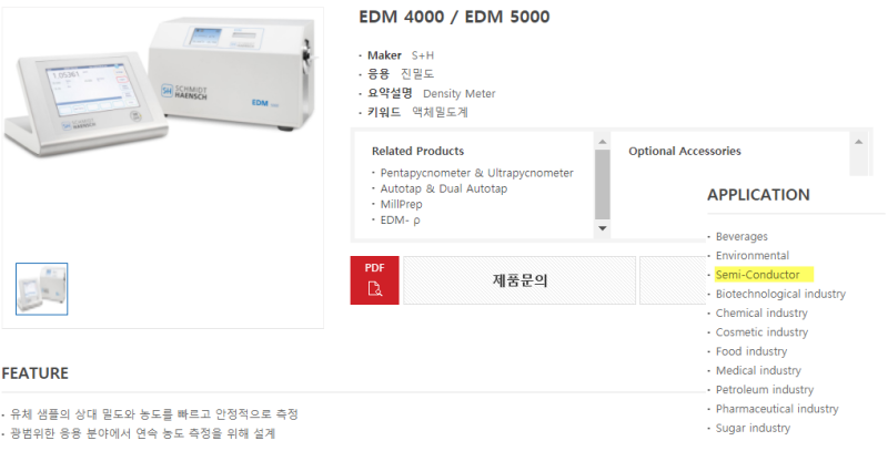 오늘의 반도체 공부 12일차 - ATIK : 네이버 블로그