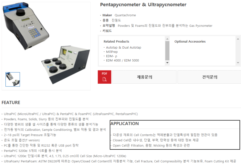 오늘의 반도체 공부 12일차 - ATIK : 네이버 블로그