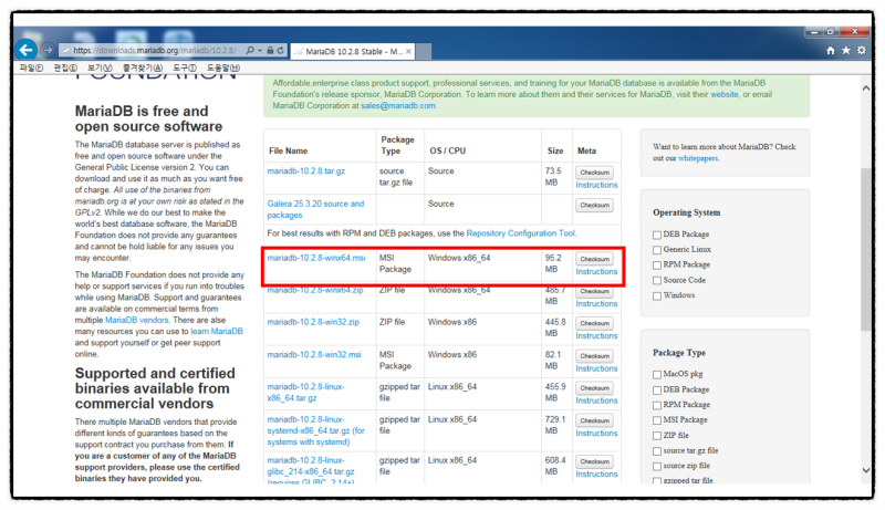 1. MariaDB(SQL) 다운 및 설치방법 / Toad for MySQL Freeware 다운 : 네이버 블로그