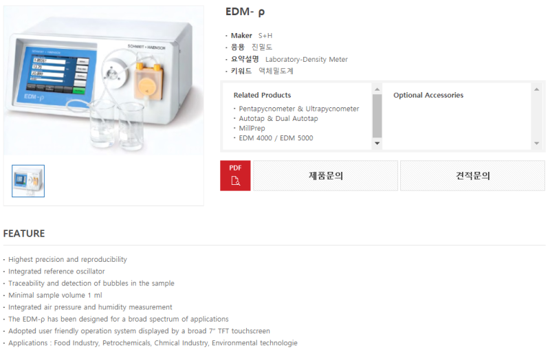 오늘의 반도체 공부 12일차 - ATIK : 네이버 블로그
